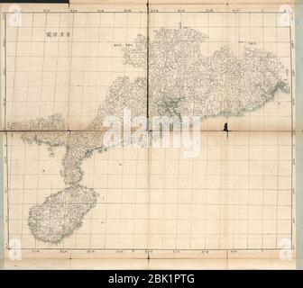 Huang yu quan lan fen sheng tu Stock Photo - Alamy
