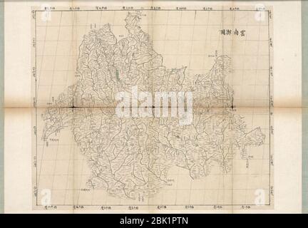 Huang yu quan lan fen sheng tu Stock Photo - Alamy