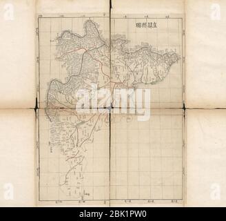 Huang yu quan lan fen sheng tu Stock Photo - Alamy
