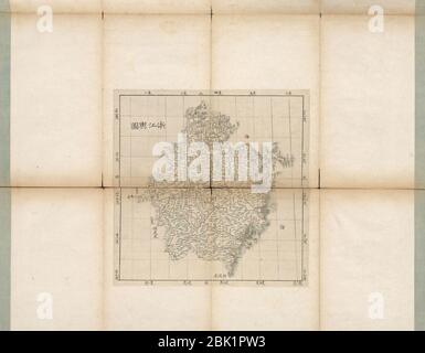 Huang yu quan lan fen sheng tu Stock Photo - Alamy
