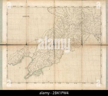 Huang yu quan lan fen sheng tu Stock Photo - Alamy