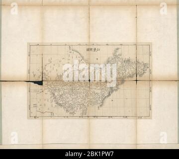 Huang yu quan lan fen sheng tu Stock Photo - Alamy