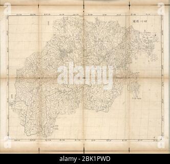 Huang yu quan lan fen sheng tu Stock Photo - Alamy