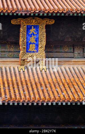 Shandong qufu Confucius dacheng hall Stock Photo - Alamy