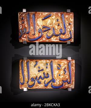 A 13th-century lustre-painted fritware bowl from Iran, featuring a ...