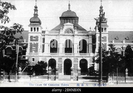 Japanese Supreme Court building, designed by Okada Shinichi (1974 ...