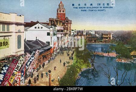 [ 1920s Japan - View on Asakusa, Tokyo ] — View on Kuramae (蔵前) and ...