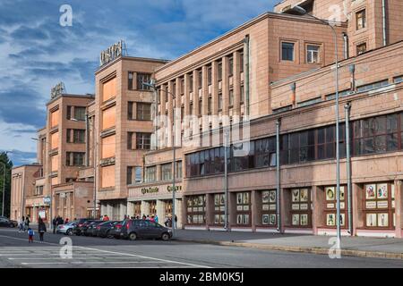 Kirov House of Culture, 1937, Saint Petersburg, Russia Stock Photo - Alamy