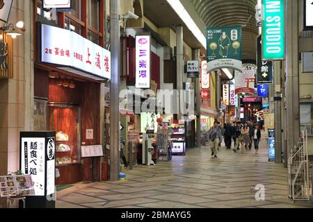 People at Higashimuki shopping street, Nara, Japan Stock Photo - Alamy