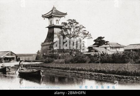 Sumiyoshi Shrine, Osaka Sumiyoshi Shrine, Osaka.; Sumiyoshi Shrine ...