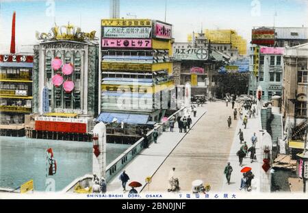 [ 1930s Japan - Japanese Shopping Street in Kobe ] — Shoppers walk in ...