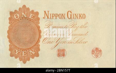 [ 1880s Japan - 1 Yen Note ] — 1 yen note obverse (1円券・壹圓札 表). Size ...