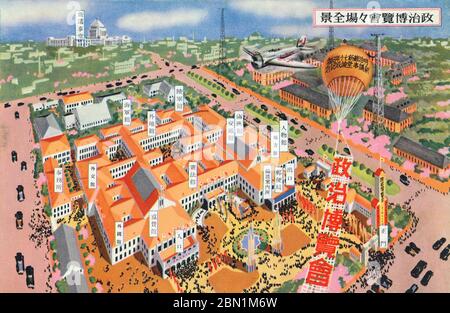 Vintage map of Asia 1930s Stock Photo - Alamy