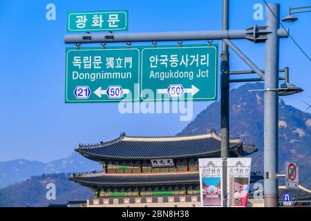 Seoul,South Korea 1/9/2020 Road signs at Gyeongbokgung Palace Stock ...