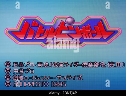 Battle Pinball - SNES Super Nintendo - Editorial use only Stock Photo ...