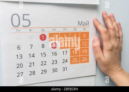 Hand next to the wall calendar Stock Photo - Alamy