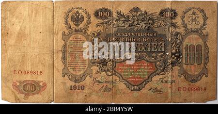 1910 Imperial Russia 100 Rubles Bank Note Stock Photo - Alamy