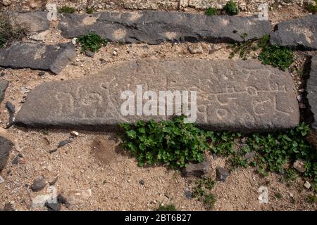 Arabic inscription on engraved stone, Alhambra interior, Granada ...