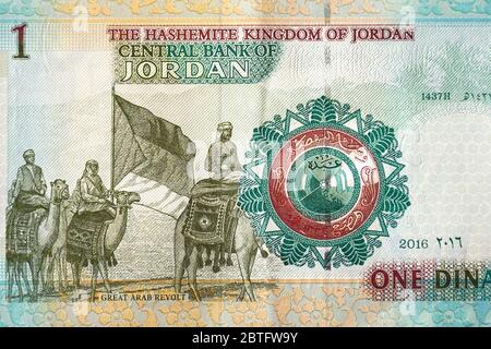Jordan One 1 Dinar Bank Note Stock Photo - Alamy