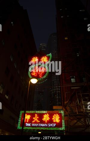 Pawn shop sign Hong Kong Stock Photo - Alamy