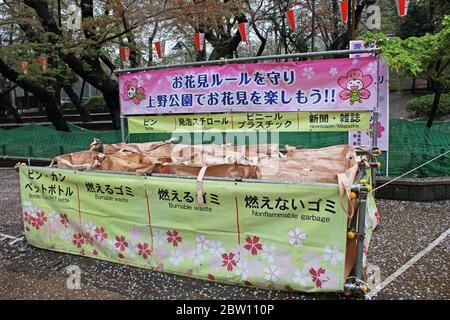 Recycling rubbish bins in Tokyo Station, Tokyo, Japan Stock Photo - Alamy