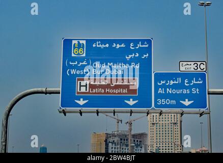 Blue road signs in Dubai UAE Stock Photo - Alamy