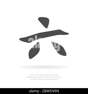sea - chinese calligraphy, symbol, character, sign Stock Vector Image ...