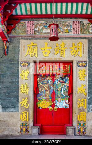 Entrance of the Chinese temple in Penang Malaysia Stock Photo - Alamy