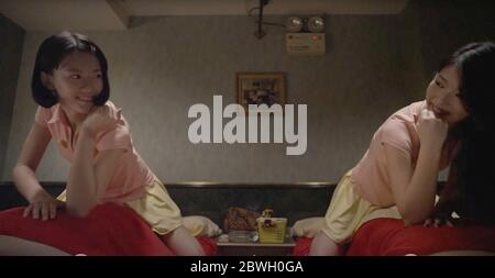 SISTERHOOD, (aka GWAT MOOI), from left: Jennifer YU, Fish LIEW, 2016 ...