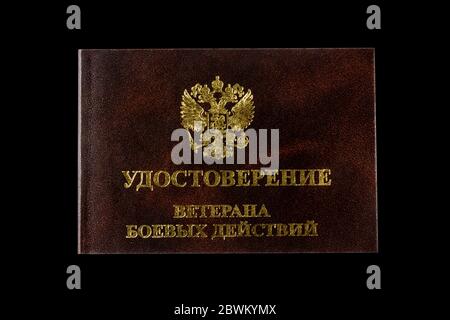 Russian military ID card isolated on white background. High quality ...
