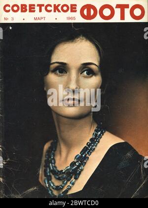 Retro Magazine cover. Sovetskoe Foto. Photography magazine Stock Photo ...