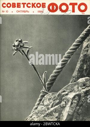 Retro Magazine cover. Sovetskoe Foto. Photography magazine Stock Photo ...