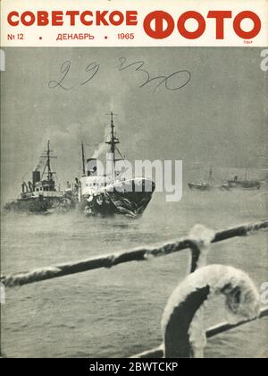 Retro Magazine cover. Sovetskoe Foto. Photography magazine Stock Photo ...