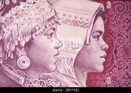 Magnification of "wu jiao" chinese currency, the smallest value ...