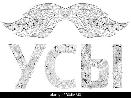 Word mustache in Russian ornate sketch for your design. Drawing, floral ...