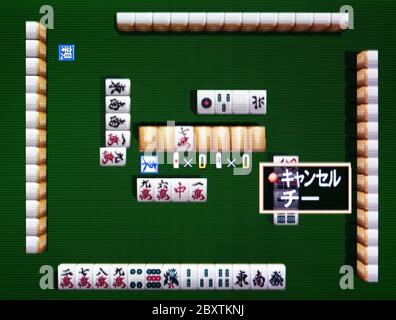 Jangou Simulation Mahjong Dou 64 - Nintendo 64 Videogame - Editorial ...