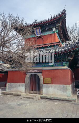 Bell Tower, Dongcheng, Beijing, China Stock Photo - Alamy