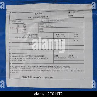 Chinese customs declaration Stock Photo - Alamy