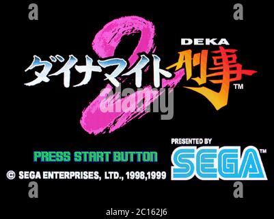 Dynamite Deka 2 - Sega Dreamcast Videogame - Editorial use only Stock ...