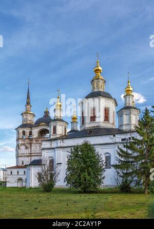 Veliky Ustyug, Vologda region, Russia - August 11, 2016: Jewelry store ...