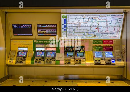 A subway ticket vending machine for the Tokyo Metro underground Stock ...
