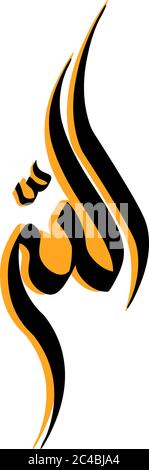 Allah Word vector icon isolated on transparent background, Allah Word ...