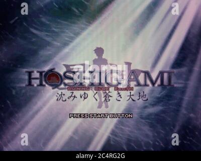 Hoshigami - Ruining Blue Earth - Sony Playstation 1 PS1 PSX - Editorial ...