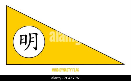 Ming Dynasty (1368-1644) Flag Waving Vector Illustration on White ...