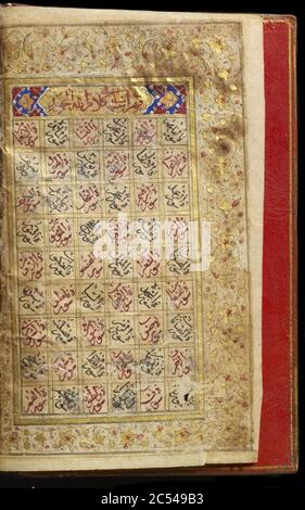 Indian - Leaf from Qur'an Stock Photo - Alamy