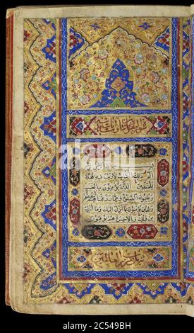 Indian - Leaf from Qur'an Stock Photo - Alamy
