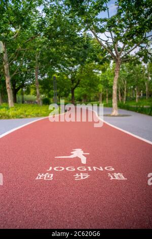 A specific jogging lane in Expo park, in Shanghai, China Stock Photo ...