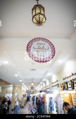 Naif Market in Deira, a traditional souk in Dubai, United Arab Emirates ...