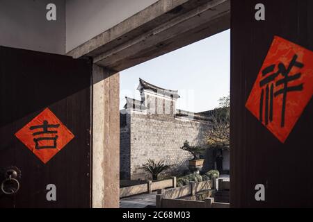Doorway, Tianyi Pavilion, Ningbo, China Stock Photo - Alamy