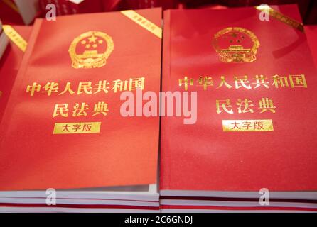 "China's Civil Code", the first civil code of China, are sold at a ...